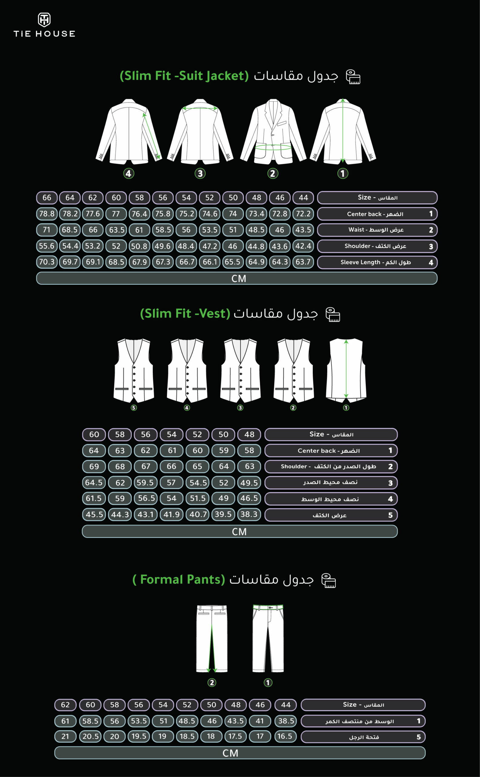 Size Guide - TIE HOUSE